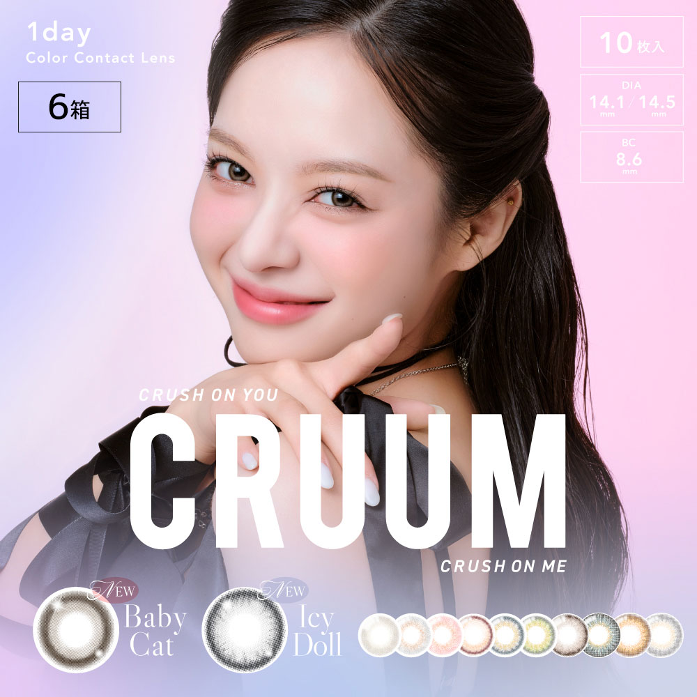 クルーム(CRUUM)[10枚入 6箱]福富つき(ツキ)